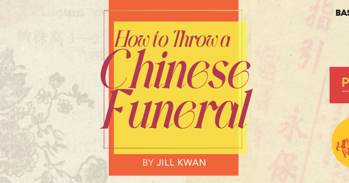 How To Throw A Chinese Funeral by Jill Kwan | Boosted | Crowdfunding ...